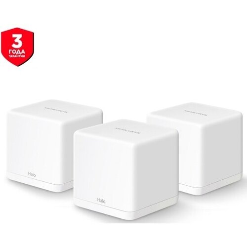 Домашняя Mesh Wi-Fi система MERCUSYS Halo H30G(3-pack)