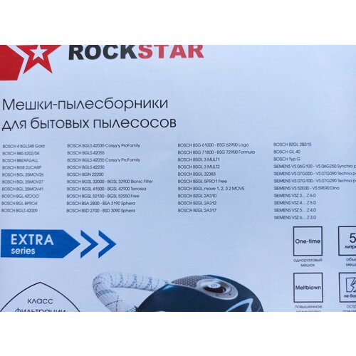 Мешки-пылесборники ROCKSTAR BS1-SV (5) синтетические для пылесоса BOSCH-SIEMENS typ G. Комплект 5 шт. высокого качества