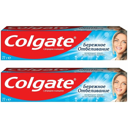 Colgate Зубная паста Бережное отбеливание, 50 мл, 2 шт