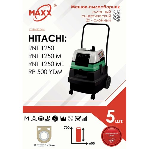 Мешок - пылесборник 5 шт. для пылесоса HITACHI RP 500 YDM