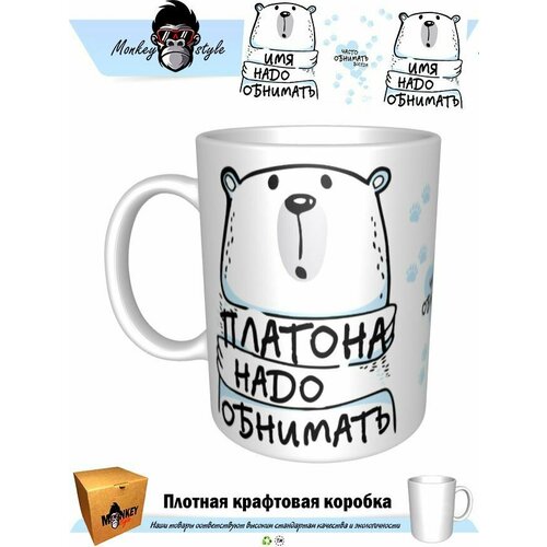 Платона надо обнимать