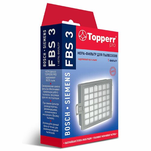 Аксессуары для пылесосов Topperr FBS 3 Hepa Filter Bosch H12