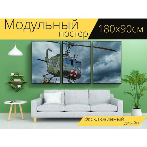 Модульный постер "Хьюи вертолет, медик, памятник" 180 x 90 см. для интерьера