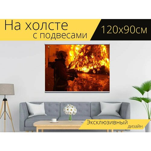 Картина на холсте "Пожар, пожарные, опасность" с подвесами 120х90 см. для интерьера