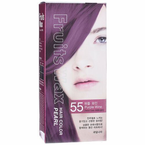 Краска для волос на фруктовой основе Welcos Fruits Wax Pearl Hair Color (55 Purple Wine – винный)