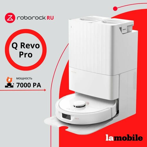 Робот-пылесос Roborock Q Revo Pro (RU) белый