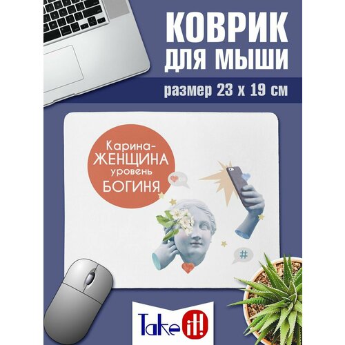 Коврик для мыши Богиня Карина