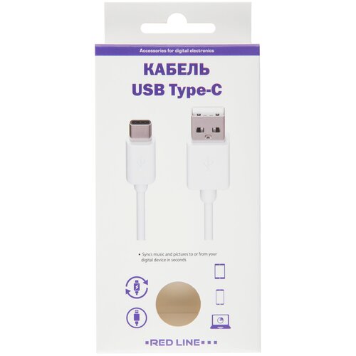 Кабель REDLINE USB Type-C (m) - USB (m), 1м, белый [ут000009459]