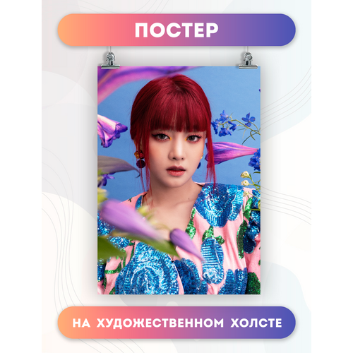 Постер на холсте к-поп группа (G)I-dle Miyeon Миен 1 (2) 60х80 см