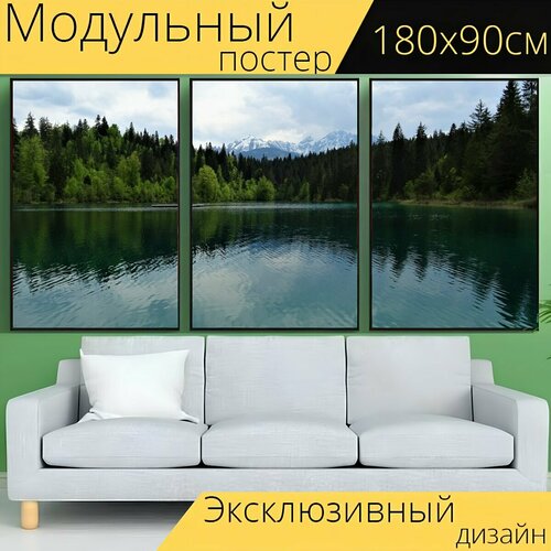 Модульный постер "Озеро, воды, отражение" 180 x 90 см. для интерьера