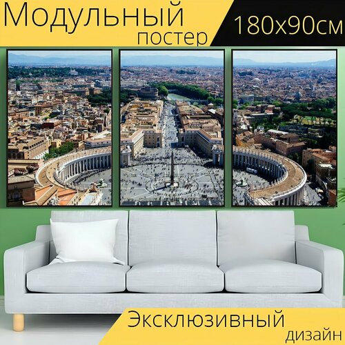 Модульный постер "Ватикан, вид, ст" 180 x 90 см. для интерьера