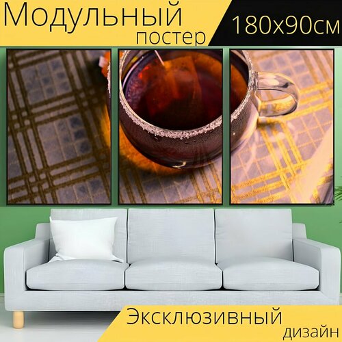 Модульный постер "Чай, сахар, напиток" 180 x 90 см. для интерьера