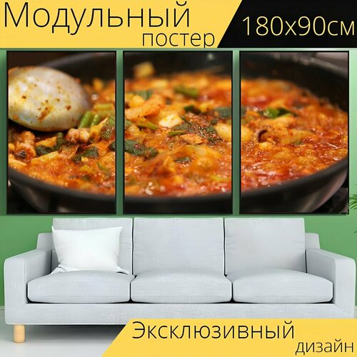 Модульный постер "Еда, блюдо, пан" 180 x 90 см. для интерьера
