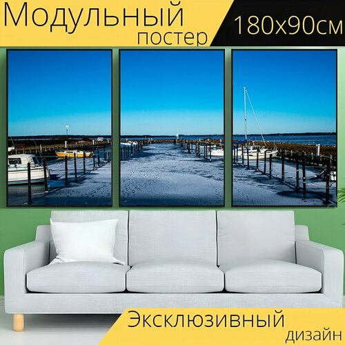 Модульный постер "Гавань, море, лед" 180 x 90 см. для интерьера