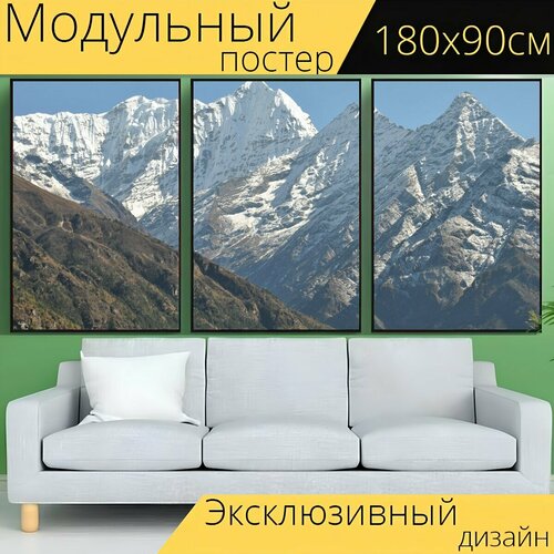 Модульный постер "Гора, гималаи, непал" 180 x 90 см. для интерьера