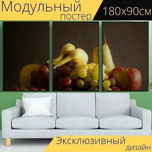 Модульный постер "Фрукты, питание, витамины" 180 x 90 см. для интерьера
