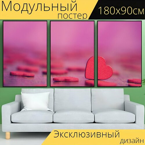 Модульный постер "Сердце, любовь, розовый" 180 x 90 см. для интерьера