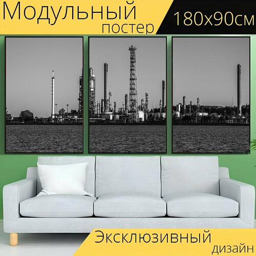 Модульный постер "Промышленность, нефтяная промышленность, обработка" 180 x 90 см. для интерьера