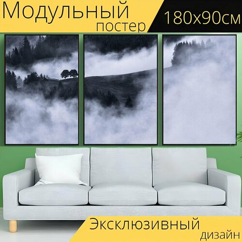 Модульный постер "Туман, деревья, холмы" 180 x 90 см. для интерьера