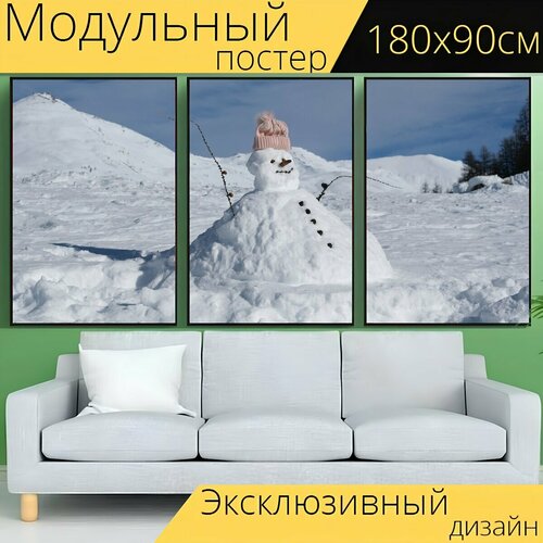 Модульный постер "Снеговик, снег, кататься на лыжах" 180 x 90 см. для интерьера