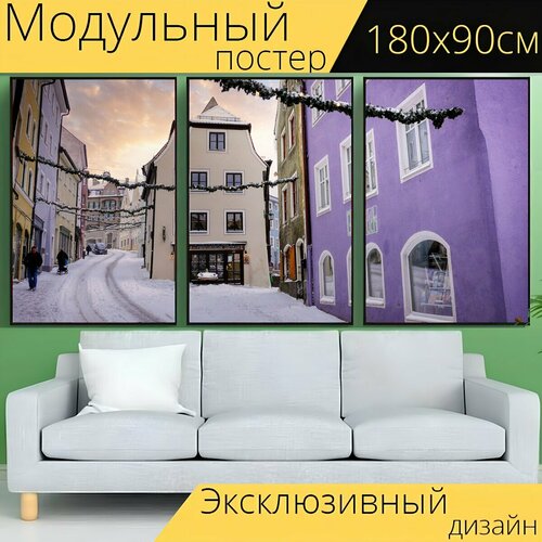 Модульный постер "Зима, городок, дорога" 180 x 90 см. для интерьера