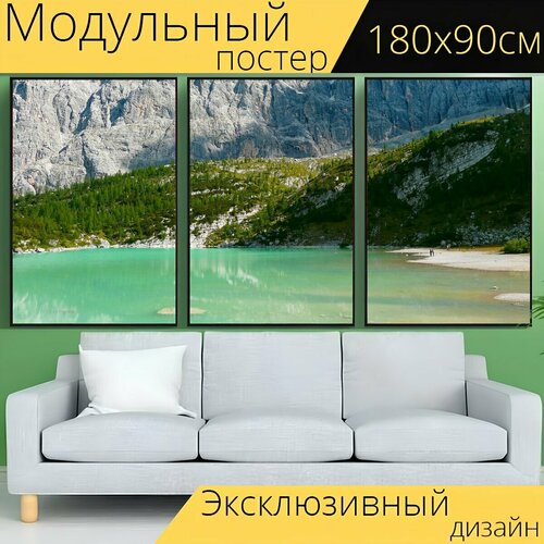 Модульный постер "Горное озеро, горная панорама, природа" 180 x 90 см. для интерьера