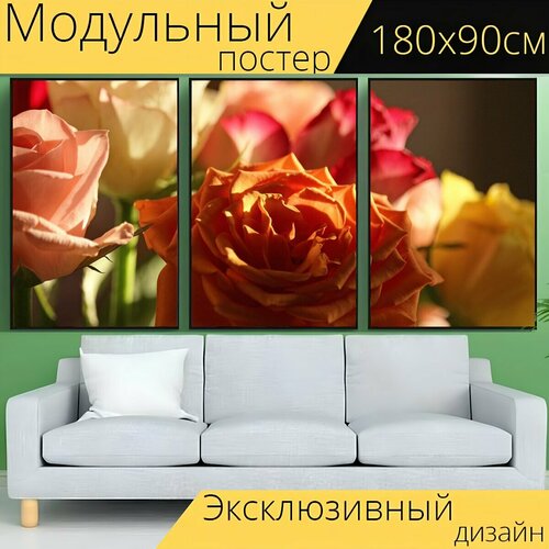 Модульный постер "Розы, букет цветов, любовь" 180 x 90 см. для интерьера