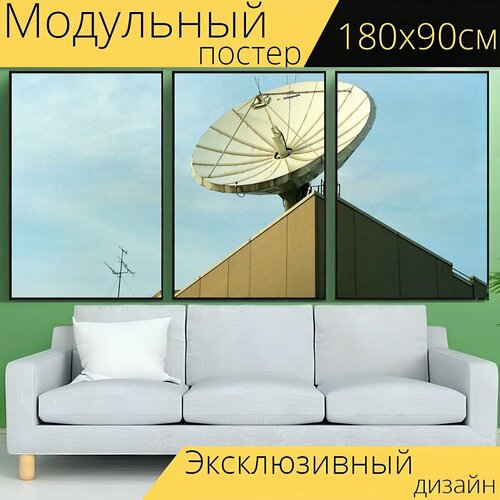 Модульный постер "Антенна, телевидение, небо" 180 x 90 см. для интерьера