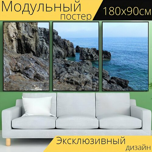 Модульный постер "Сторона, море, природа" 180 x 90 см. для интерьера