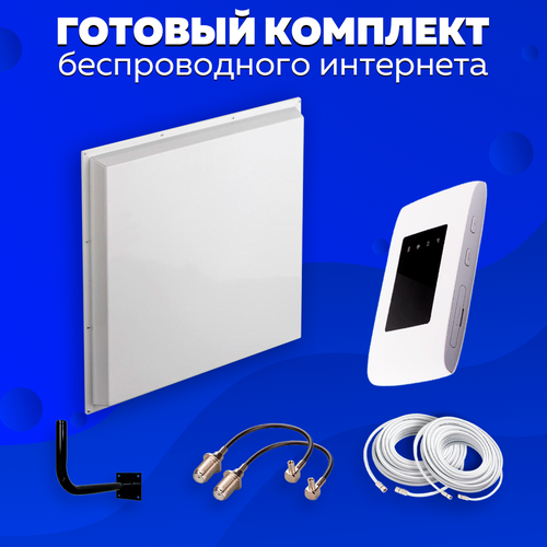 Комплект Интернета KROKS KAA-20 MiMO WiFi Роутер ZTE 920U + LTE MiMO Антенна подходит Любой Безлимитный Интернет Тариф и Любая Сим карта