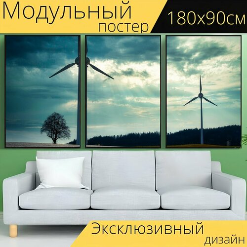 Модульный постер "Ветряные мельницы, ветряные турбины, ветровая энергия" 180 x 90 см. для интерьера