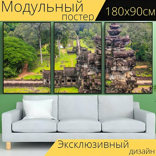 Модульный постер "Ангкор, камбоджа, джунгли" 180 x 90 см. для интерьера