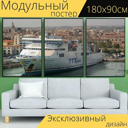 Модульный постер "Катания, сицилия, океанский лайнер" 180 x 90 см. для интерьера