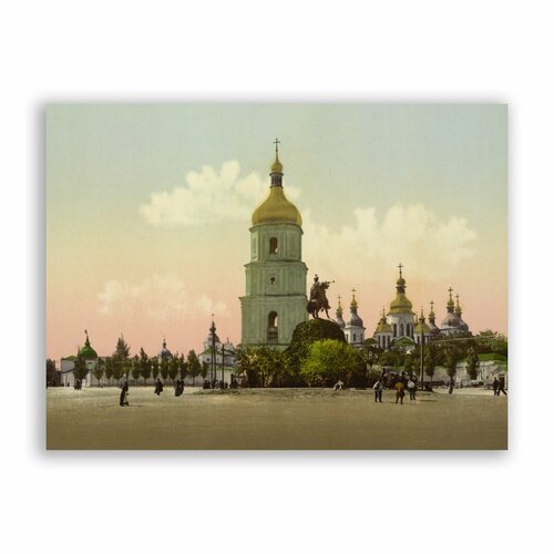 Постер, плакат на бумаге / St. Sophia Cathedral, Kiev, Russia / Размер 30 x 40 см