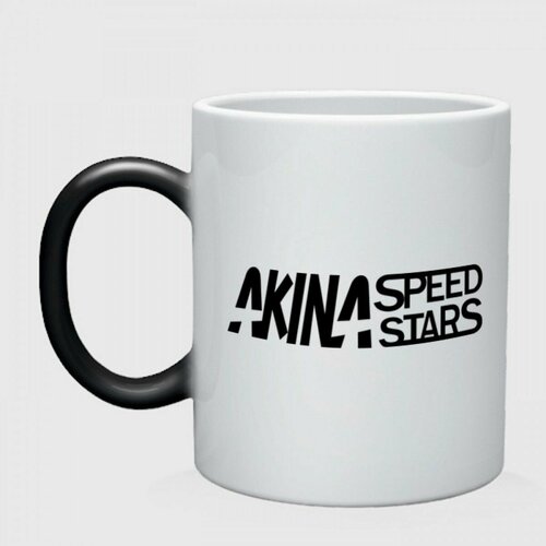 Кружка хамелеон Akina speed star
