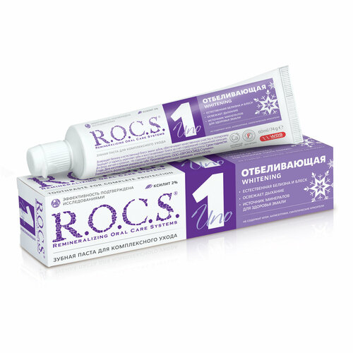 R.O.C.S. Зубная паста UNO Whitening (Отбеливание)", 74 гр