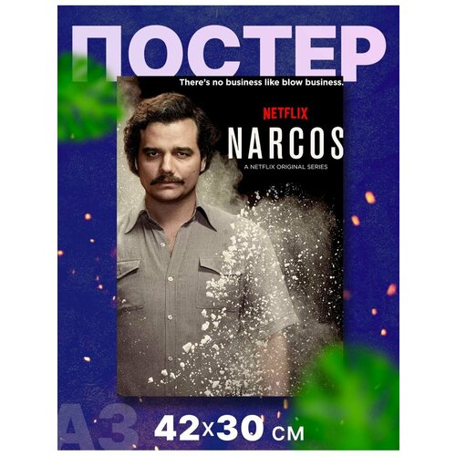 Постер иньерьерный сериал "Нарко, Narcos", А3, 42х30 см