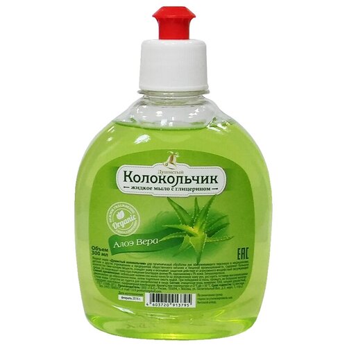 Колокольчик Мыло жидкое Алоэ Вера, 4 шт., 300 мл