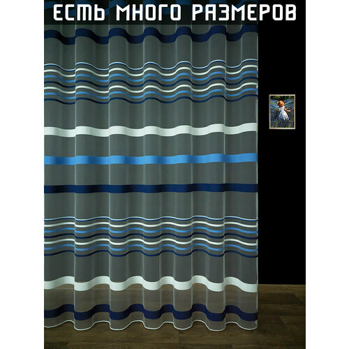 Однотонный тюль грек сетка с цветными горизонтальными полосками без люрекса 650x260 см.