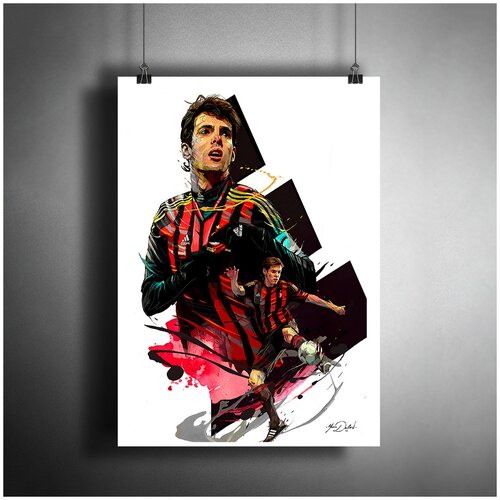 Постер плакат для интерьера "Футболист Кака, Милан" / Декор дома, офиса. Подарок другу. A3 (297 x 420 мм)