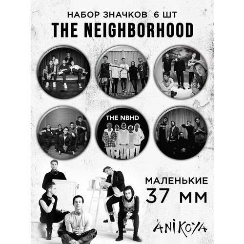 Значки на рюкзак The Neighbourhood набор