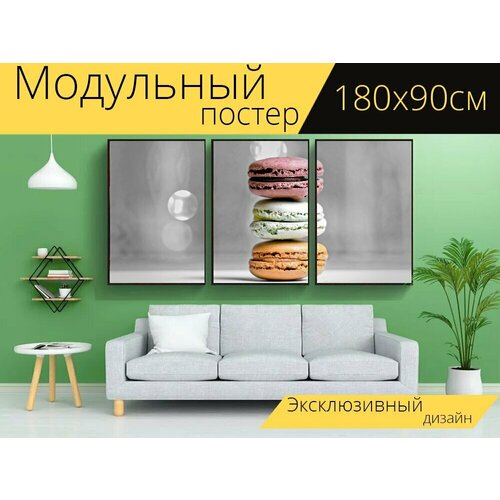 Модульный постер "Макароны, выпечка, сладость" 180 x 90 см. для интерьера