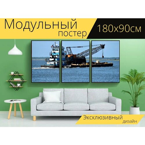 Модульный постер "Буксир, лодка, морской" 180 x 90 см. для интерьера