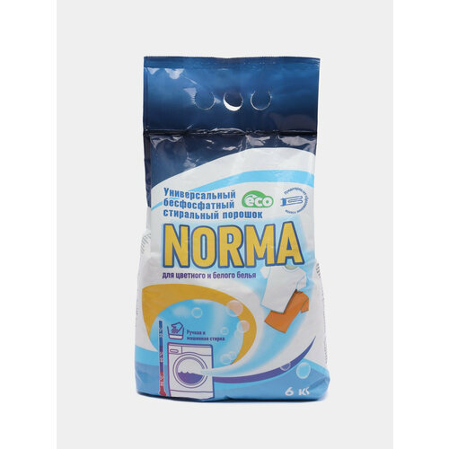 Стиральный порошок NORMA для цветного и белого белья, 6 кг