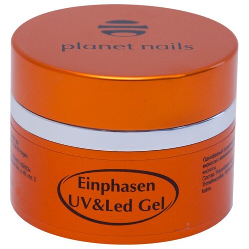 Planet nails гель Einphasen UV/LED Gel моделирующий однофазный, прозрачный