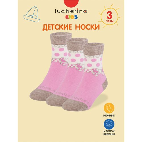 Носки lucherino размер 12-14, розовый