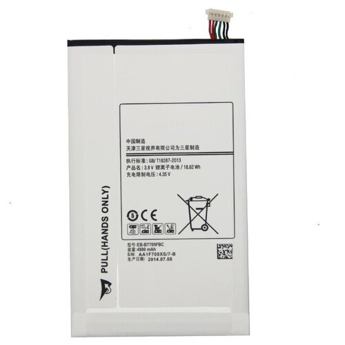 Аккумуляторная батарея MyPads 4900mah EB- BT705FBC на планшет Samsung Galaxy Tab S 8.4 SM- T700/T705