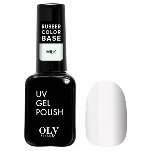 Olystyle Базовое покрытие Rubber Color Base, milk, 10 мл