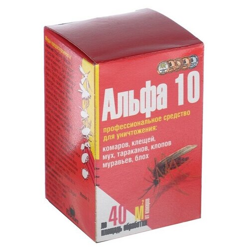 Средство для уничтожения насекомых "Альфа 10", в коробке, 5 г