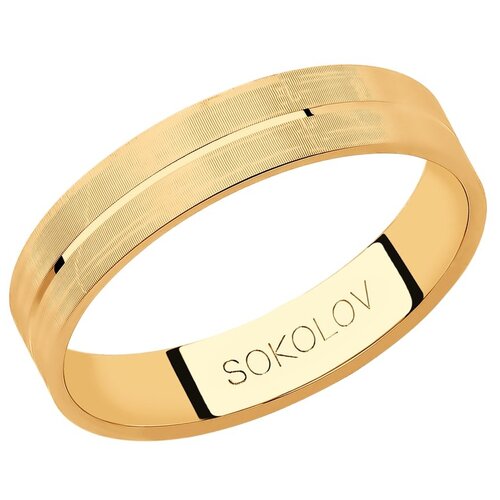 Кольцо обручальное SOKOLOV, красное золото, 585 проба, размер 20